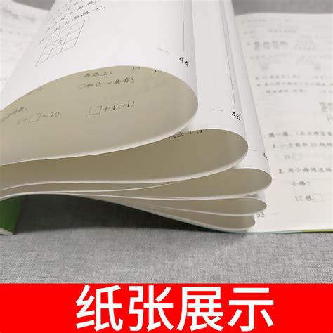 现货2023新版亮点给力同步跟踪全程检测及各地期末试卷精选小学语文六年级上6年级上册部编版人教版单元期中期末考试测评卷模拟 虎窝淘