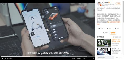 哈啰电动车b70 Pro智能科技满满 俘获z世代芳心搜狐汽车搜狐网