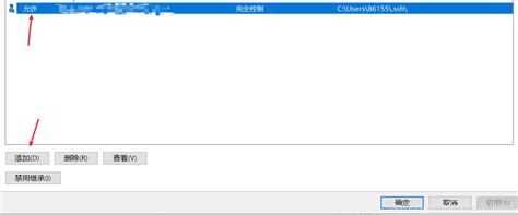 Vscode连接remote Ssh提示过程试图写入的管道不存在同时解决和powershell，terminal不能同时使用vscode