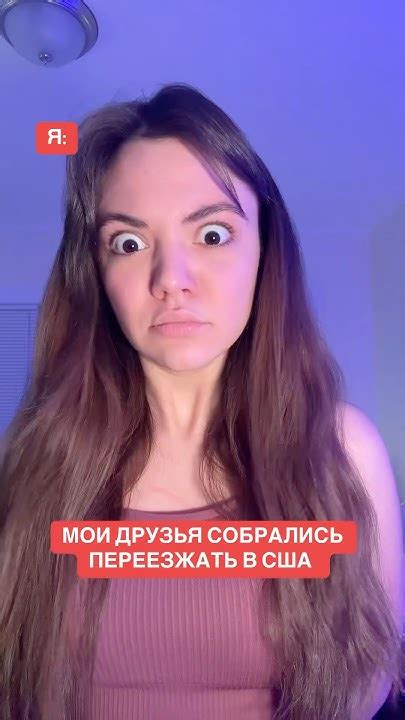 ПЕРЕЕЗД В США 🇺🇸 жизньвсша переездвсша влог америка Vlog учебавсша сша вайны Youtube