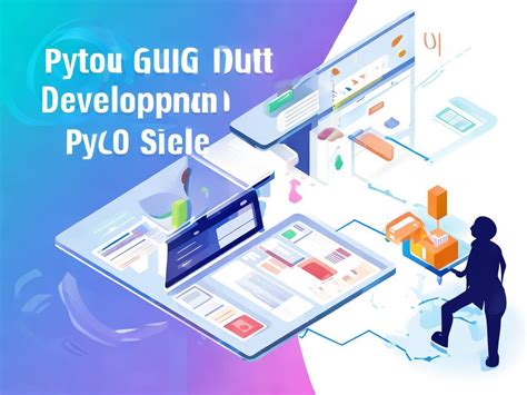 Python GUI开发详解PyQt与PySide实战指南 Dawoai Python GUI开发详解PyQt与PySide实战指南 Dawoai
