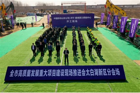 数字化筑基 开拓智慧城市建设新模式服务网络发展