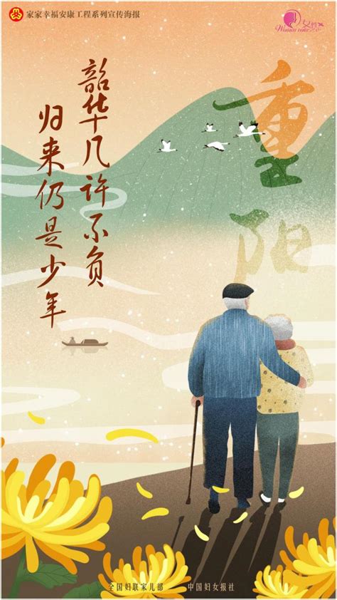 重阳节的“那些事儿”，你了解多少？澎湃号·政务澎湃新闻 The Paper