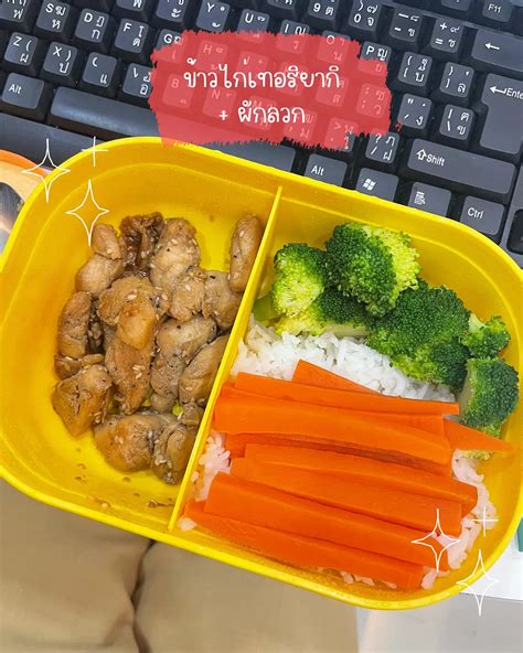 ไอเดีย • ทำอาหารให้หวานใจ 🥟 💗 แกลเลอรีที่โพสต์โดย 🐈‍⬛ シ Lemon8