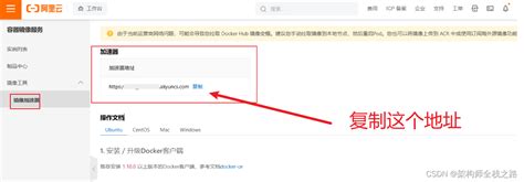 一文讲明docker的基本使用，常见docker命令使用 、docker的安装使用等【详细说明图解概念实践】 阿里云开发者社区