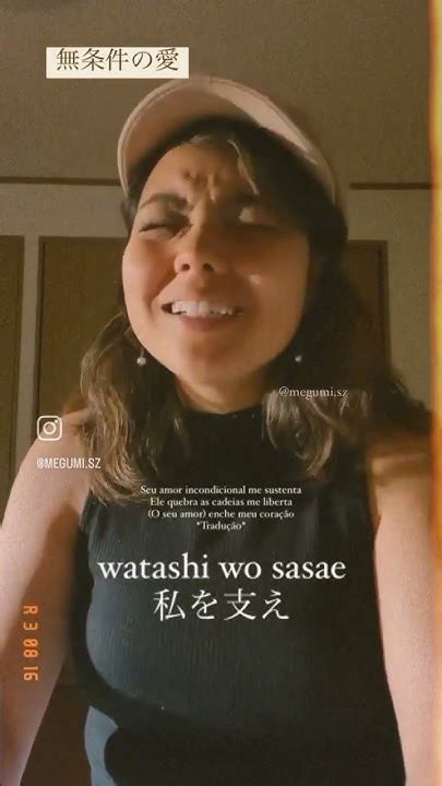 無条件の愛 Cover Worship Japanese 賛美 Youtube
