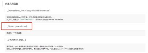发明者量化学习日记（三）（更新中 ）