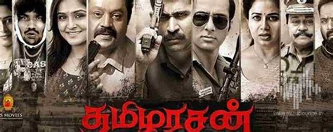 tamilarasan song lyrics tamilarasan tamil movie song lyrics