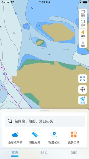 海e行安卓手机版下载 海e行app最新版下载v4 1 22 GOAPK安智网