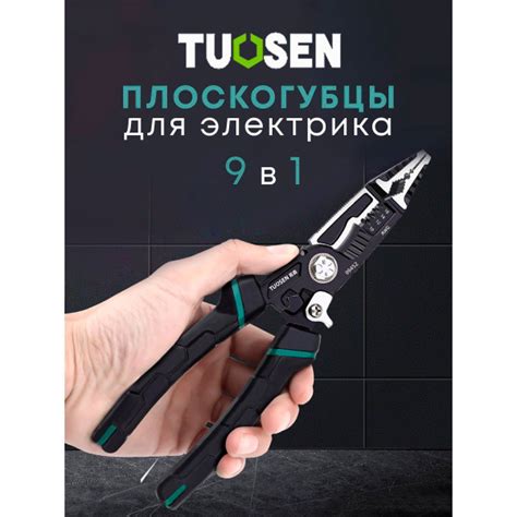 Длинногубцы/утконосы ST ПЛОС_ЭЛЕК - купить плоскогубцы в интернет ...
