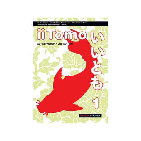 Pearson Iitomo 1 Activity Book 2nd Ed Authors Burrows Et Al Winc