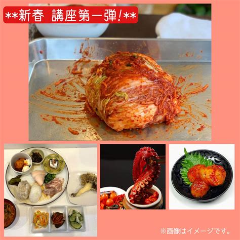 一般社団法人 日本発酵文化協会 こんにちは！日本発酵文化協会事務局です♪本日は、2023年最初に開催する企画のご案