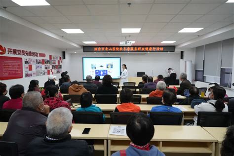 【医心为民 健康东山】全国安全用药月 奇山医院糖尿病专题讲座及健康义诊活动走进芝罘区东山街道烟台市奇山医院