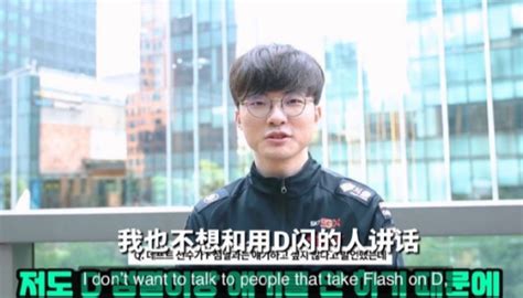 韩网热议lck选手闪现位置faker的f闪 Deft的d闪 知乎