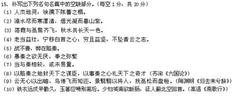 下列句子中没有语病的一项是 A 中国的新闻媒体应该认识到 报道中出现我国企事业单位或组织的名称时如果只冠以外来语而不标注汉字解释