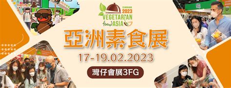 柏堡活動策劃｜活動機構｜01空間