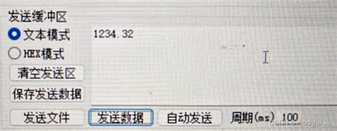 51单片机串口控制数码管显示数据串口控制数码管显示数字 Csdn博客