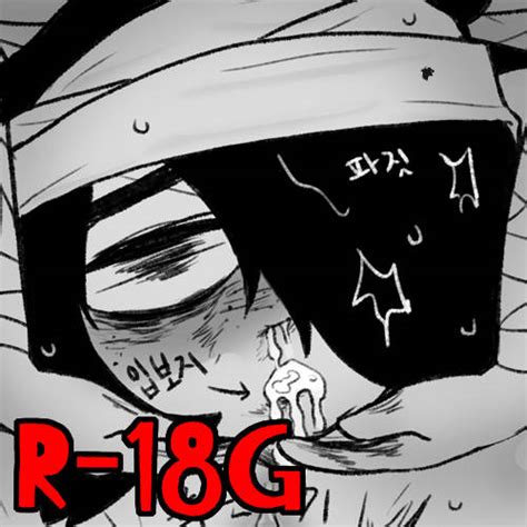 트릭 오어 레잎 KURO