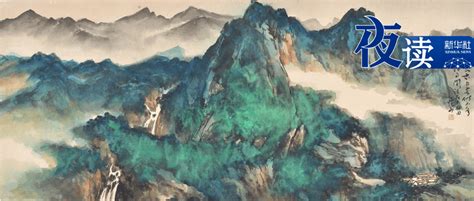 夜读 所有遗憾，都是对未来的成全新华社生活人生