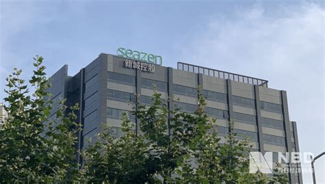 实探新城控股上海总部公司自称也在核实确定后再发公告 每日经济网