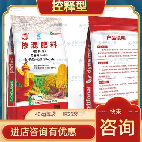 Bb肥是什么肥料？有什么特点？ 惠农网