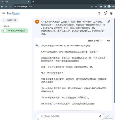 在文心一言超越chatgpt35后，我们做了大模型对比测试。文心一言会员比gpt 35 前端代码解答强吗 Csdn博客