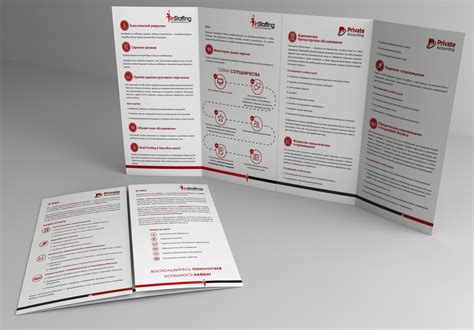 Как сделать буклет в ворде пошаговая инструкция