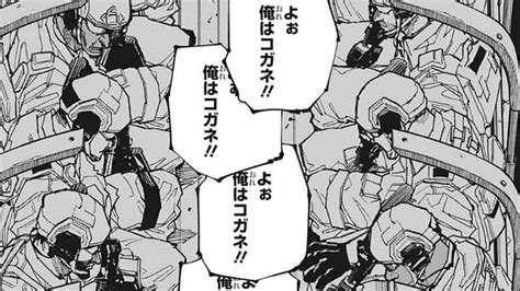 【呪術廻戦】210話のネタバレ感想・考察まとめ｜来栖華の過去が描かれる 漫画考察ブログ｜シンドーログ