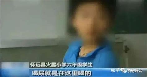 安徽13岁“贪官”：小学副班长5年受贿2万多元，有司机有财务！ 知乎