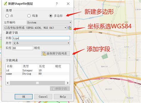 02qgis新建shp绘制面裁切合并qgis面合并 Csdn博客