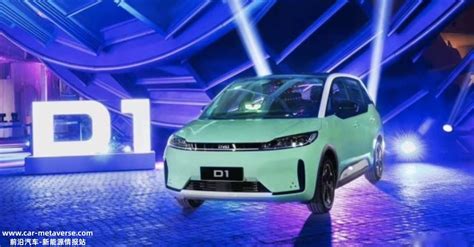 比亚迪d1调价 标准版指导价上涨3000元 Carmeta