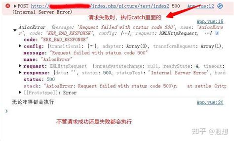 Axios在vue3项目中的使用 知乎