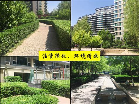观澜国际花园评测：环境清幽 满园春色 北京房天下