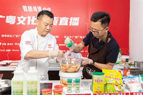 白云直播间双桥味精专场