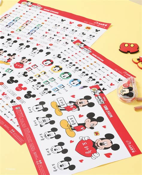 소소한빛 디즈니 캐릭터 네임 스티커 출시 소소한빛에서 드디어 해냈습니다🎈🥇📣🎵🌈 보기만 해도 기분