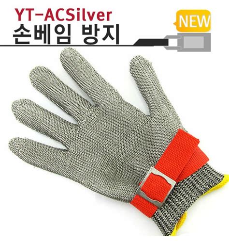 손보호 절단방지장갑 철장갑 베임방지 정육 육가공 쇠그물장갑 칼작업장갑 정육점장갑 베임방지 안전장갑 티몬