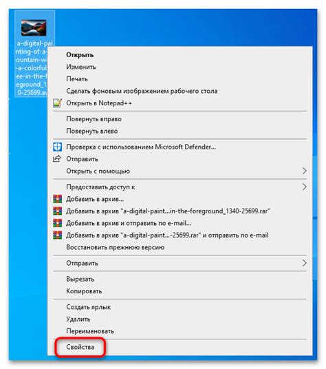 Как разблокировать файл на Windows 10