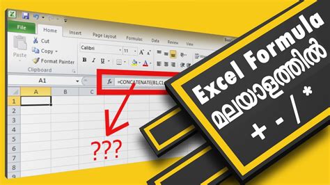Excel Tutorial In Malayalam Microsoft Excel Malayalam Tutorial For