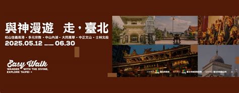 臺北市信義區公所