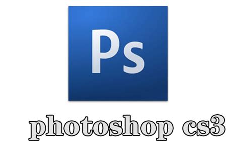 Photoshop Cs3下载 Photoshop Cs3官方版免费下载 Photoshop Cs3专题 下载之家