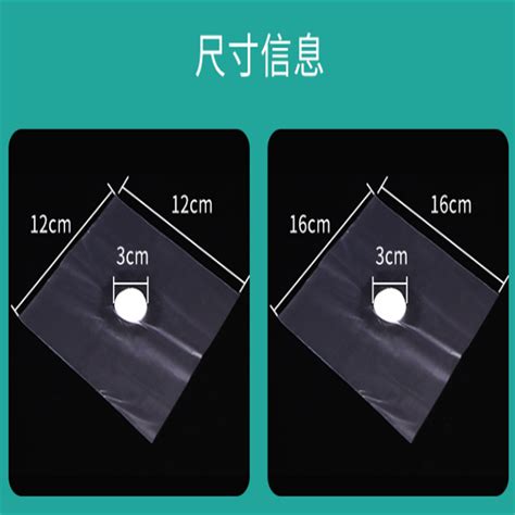 实验室耐高温无菌封口膜 组培瓶三角烧瓶透气膜 菌种培养瓶封瓶膜