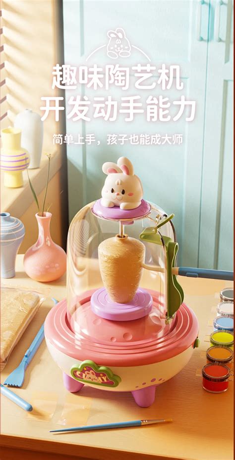 电动陶艺机儿童软陶泥小学生专用陶瓷手工diy粘土免烤泥塑玩具6岁 天猫 花瓣网