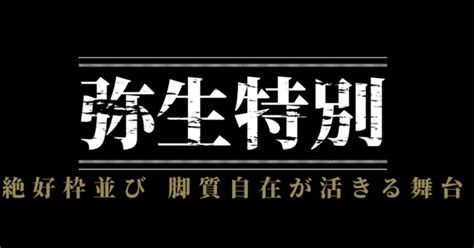 326 🏅浦和11r【ss】※再販売｜的中さん【的中率特化型競馬予想ai】