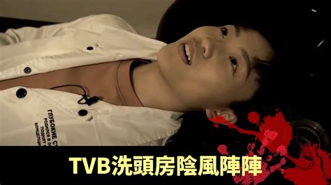 Tvb一廠化妝間獨有關公地主像 心寒開門聲考驗膽量 洗頭房陰風陣陣 搵鬼去電視城 Ep09 在線重溫 Youtube