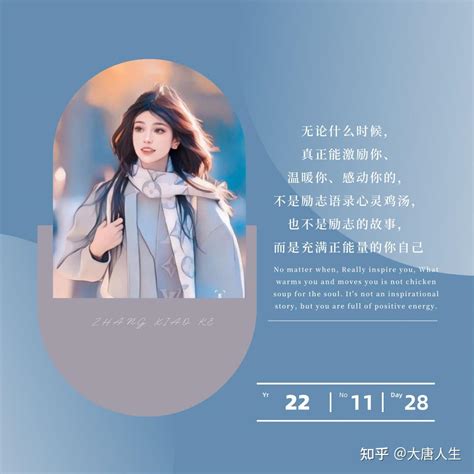 赞美老师的精美文案值得收藏 知乎