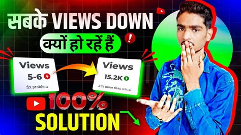Youtube Views Down Problem Solutions Youtube Views Down Youtube