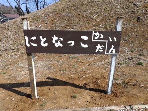 2022年4月 松ケ丘中学校地区地域運営委員会