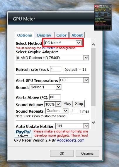 All Cpu Meter и Gpu Meter • Вэб шпаргалка для интернет предпринимателей