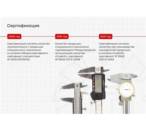 Калибры промышленные - купить по выгодной цене от 2228 рублей ...