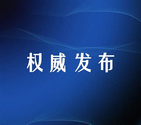 山西公立医院将执行第四批国家药品集中采购结果澎湃号·媒体澎湃新闻 The Paper